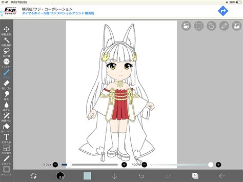 綱島志朗 ウルトラマン ダークネスヒールズーリリー 第2巻7月27日発売予定！ On Twitter Rt Nbk11205 着色
