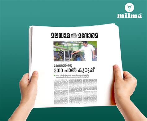 Milma Milk Products