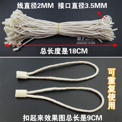 黑色白蜡绳吊粒现货通用加粗吊牌绳高档棉吊绳单插粗签标服装挂绳 虎窝淘