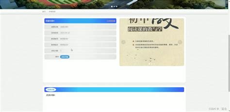 计算机毕业设计springboot基于web的office在线评阅系统powerpoint子系统服务器端阅卷程序的设计与实现pi6jl9【附源码】springboot实现在线office