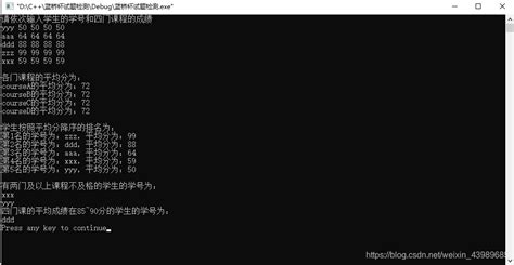 某班有 5 个学生，4 门课。分别编写三个函数实现下面三个要求假设某个班级共有5名学生期末进行了4门课程的考试编写一个程序完成如下任务