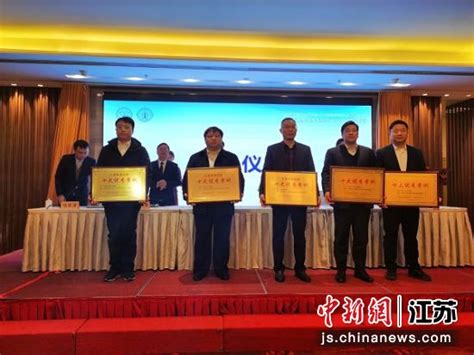 中国新闻网首届江苏智慧法治十大优秀案例揭晓