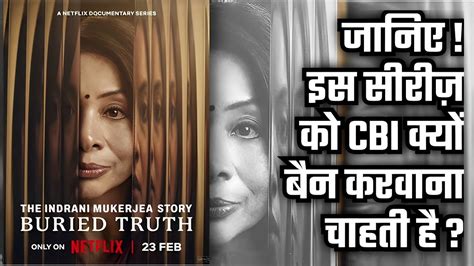 The Indrani Mukerjea Story Buried Truth Controversy Cbi Netflix