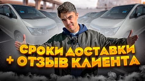 DELICA D:5, ДОСТАВКА ПО РФ, СРОКИ, ПРОБЛЕМЫ - YouTube