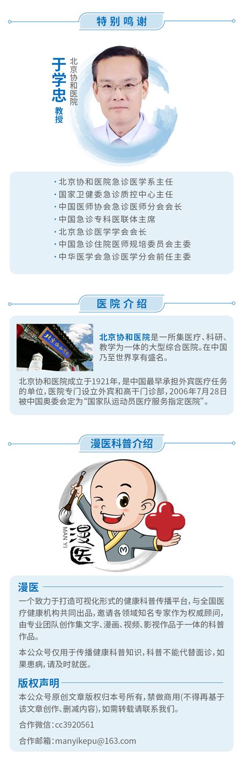 图文详情