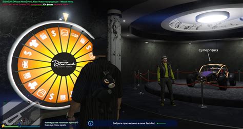 Колесо удачи Gta 5 Rp ГТА 5 РП