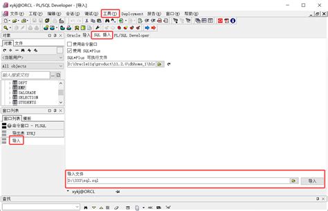 Oracle备份数据库oracle数据库备份 Csdn博客