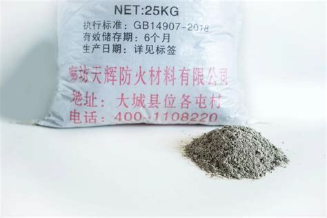 室内膨胀型钢结构防火涂料 廊坊天辉防火有限公司 九正建材网