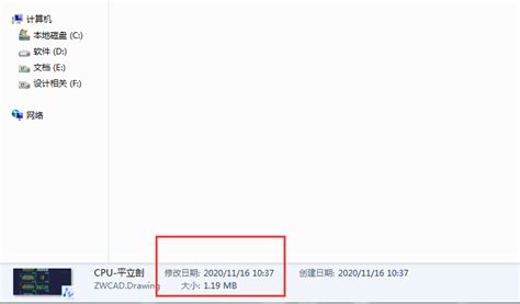 CAD谣言粉碎机 这2个技巧真的实用吗 搜狐大视野 搜狐新闻