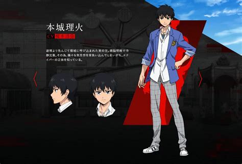 Lanime Sky High Survival Se Dévoile En Trailer Animotaku