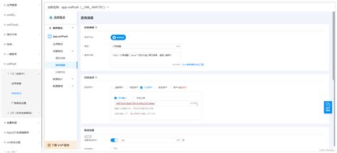 uni app 消息推送 华为厂商 unipush离线消息推送 uniapp 华为推送 CSDN博客