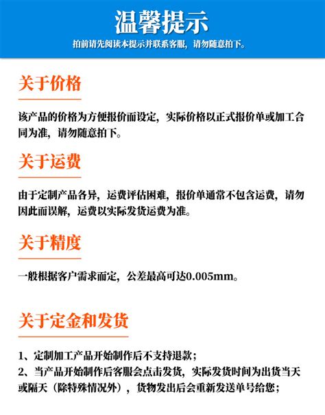 大型cnc数控龙门铣加工机械零件钢铝合金大底板圆盘腔体非标加工 阿里巴巴