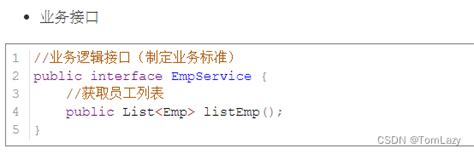 【java Web】005 请求响应 And 分层解耦（postman、三层架构、ioc、di、注解）分层解耦 Springboot Csdn博客