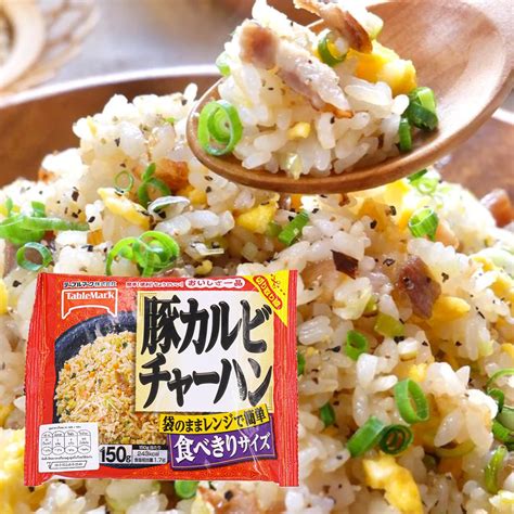 Honmono Nippon 150g Buta Karubi Chahan Facebook