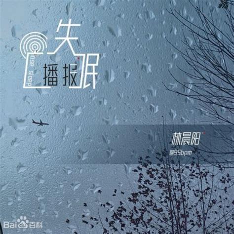 全世界失眠txt吉他谱 吉他谱合集 虫虫吉他