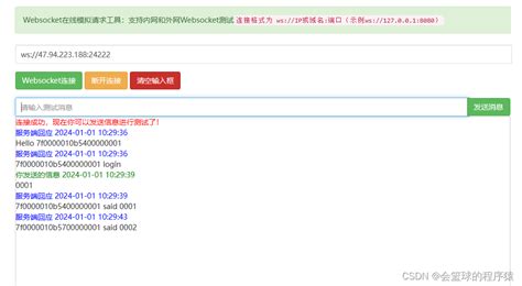 Tp5workmangatewayworker 安装及使用thinkphp5 Workman Csdn博客