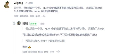 Add Listener Mode Or Func To Handleedit Query Ienumerable Objects