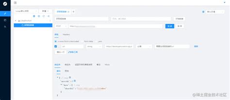 2022年，一款比postman还要好用的接口工具 类似postman的工具 csdn博客