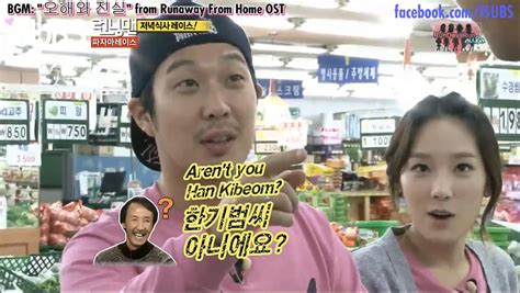 Yoosanseul Yoo Jae Suk Redevelopment Of Lovehapjeong Station Exit No