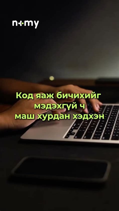 Ур чадвараа НЭМЬЕ💚 🚀Дата анализийн 3 сарын цогц 100 онлайн