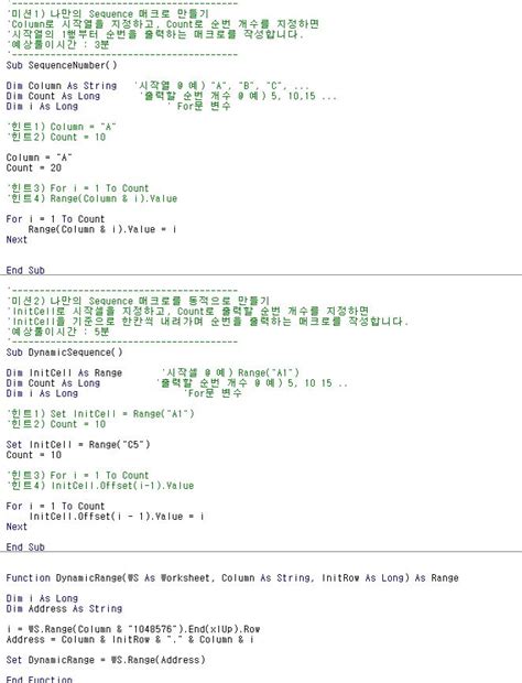 Vba