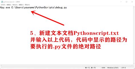 Python搭建脚本环境，配置path环境变量设置超详细步骤pythonpath变量 Csdn博客