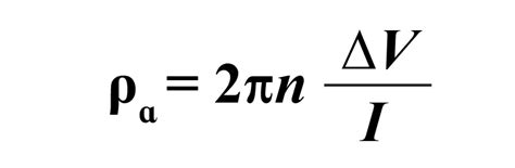 Pole Pole Array Electrical Resistivity Methods Part 5 Agiusa