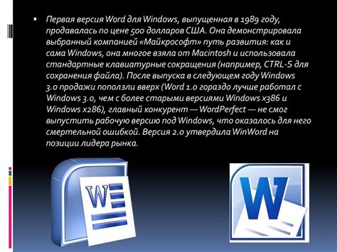 Microsoft Word Excel Access Powerpoint Publisher презентация онлайн