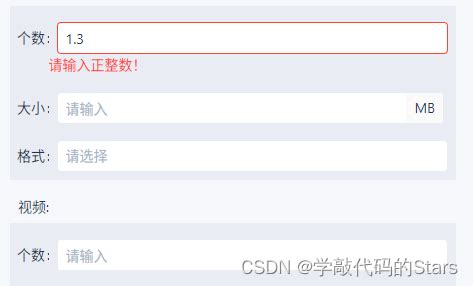 Antd Vue Form Item Vue Antdesign Form Csdn