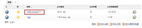 Jenkins定时自动构建git上maven工程（windows）jenkins定时任务 绑定git工程 Csdn博客