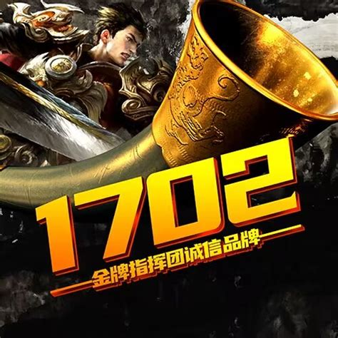 家族主播 1SF 传奇广告数据排行榜
