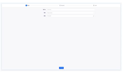 步骤条相关问题 Issue 122 DTStack ant design dtinsight theme GitHub