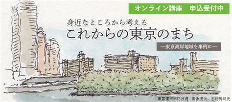 東京都立図書館