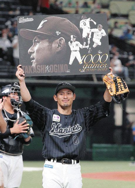 ロッテ荻野が通算1000試合出場を達成 史上516人目：中日スポーツ・東京中日スポーツ