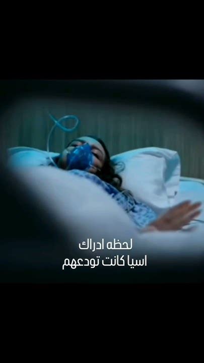 اسيا 💔 مسلسل اخوتي Kardeşlerim 💖 Youtube