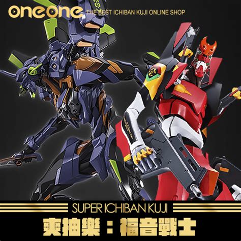oneone玩玩 爽抽樂福音戰士無最後賞 塔比樂