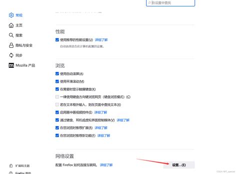 Vmware、burpsuite的安装及其利用burpsuite抓包，协议burpsuite安装到虚拟机 Csdn博客