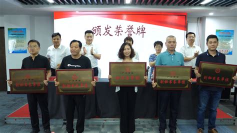 喜讯广文商会暨商会党建联盟今天成立啦
