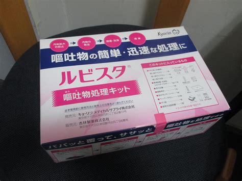 ルビスタキットを使ってます。｜千葉の清掃会社、花椿テクノサービスです。｜病院の日常清掃・ビルの総合管理｜千葉の花椿テクノサービス株式会社