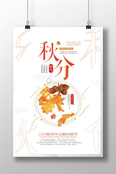 小满字体 小满艺术字 【包图网】