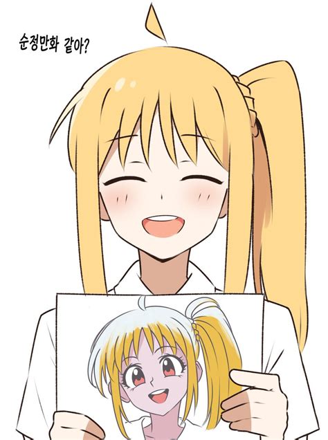 自画像を描く結束バンド アモガンのイラスト