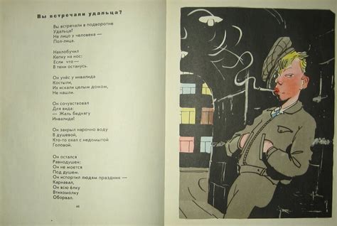 Агния Барто - forever!: trukhina — LiveJournal