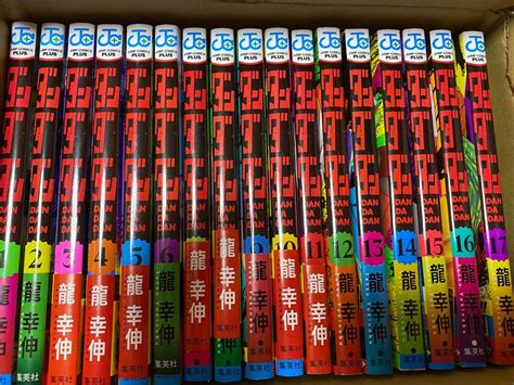 Yahooオークション 送料込 即発送 美品 ダンダダン 1巻〜17巻全巻セ