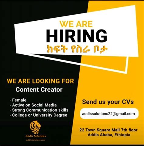 Addisjobs On Linkedin 👩‍💻 Content Creator Addis Solutions