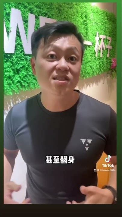 你永遠賺不到知識外的錢 Youtube