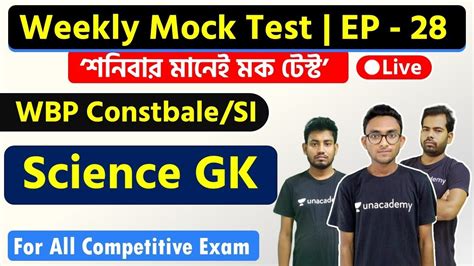 WBP 2021 GK Class Excise Main WBP SI General Science The Way