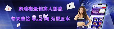 Fafa777 柬埔寨娱乐城线上赌场：引领激动人心的娱乐新时代