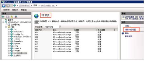 当 Windows Iis 网站显示“500 内部服务器错误”，如何查看真实报错信息 腾讯云开发者社区 腾讯云