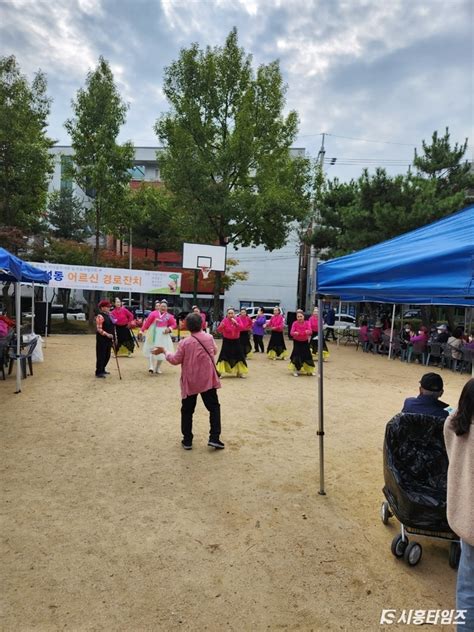 연성동 새마을협의회 지역어르신 보듬는 효 나눔 행사 마련