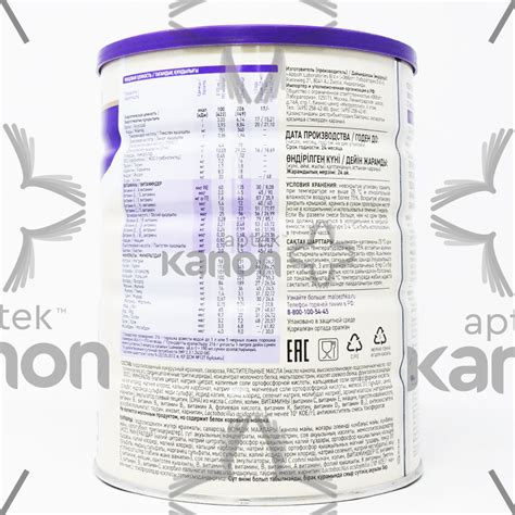 Südlü qarışıq "Pediasure" Малоежка vanil 850 ml Aptekonline.az - onlayn ...